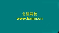 04-谷歌地球的使用