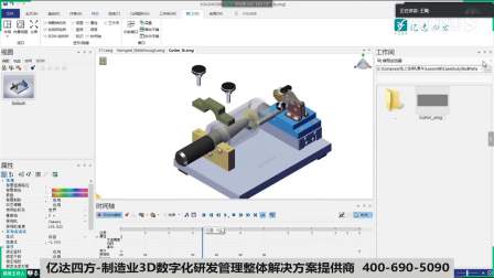 SOLIDWOKRS Composer:第七讲-进阶篇:创建动画.mp4_超清~1