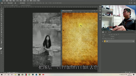 ps2020文字教程:用两张素材图解决复古照片的呈现,简单哦!