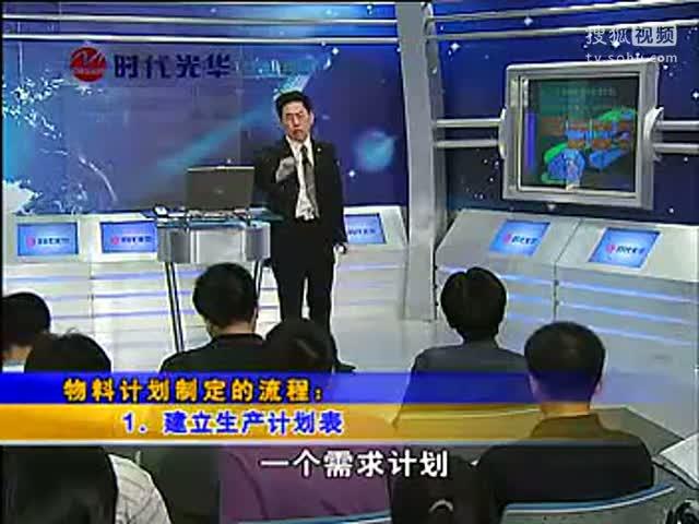 永凯生产计划管理APS与通用ERP生产计划的区别