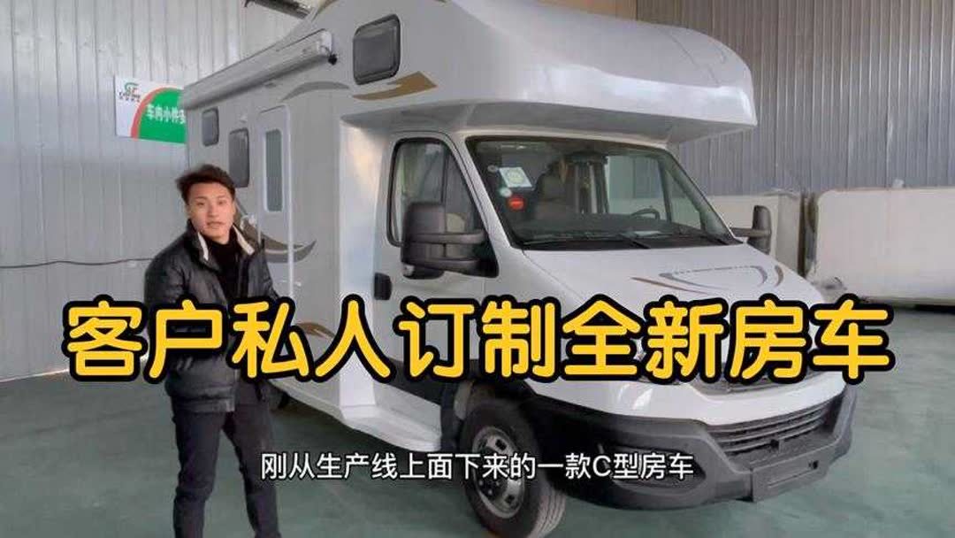 全车客户私人定制全新房车,配备620锂电,内饰典雅北欧灰色家具