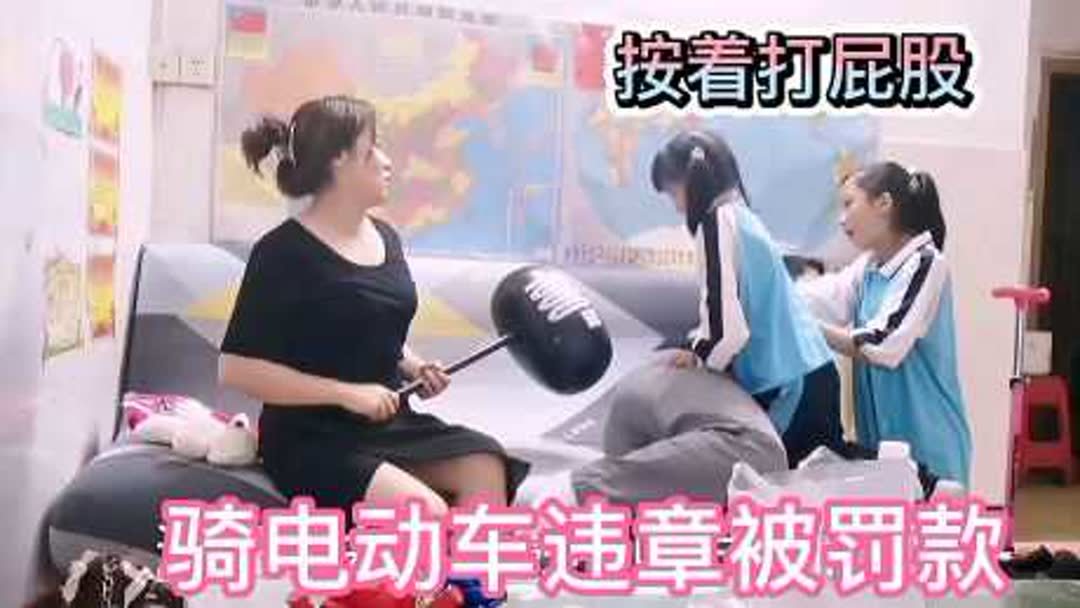 打工小伙骑电动车违章,想让媳妇帮他交罚款,气得媳妇抡捶打