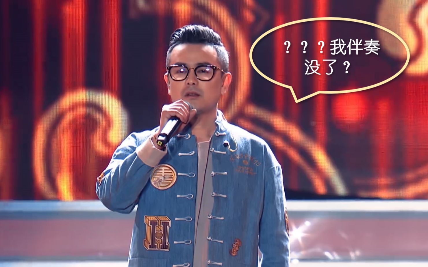 当河图唱歌时,伴奏突然被掐掉然后清唱,会发生什么?