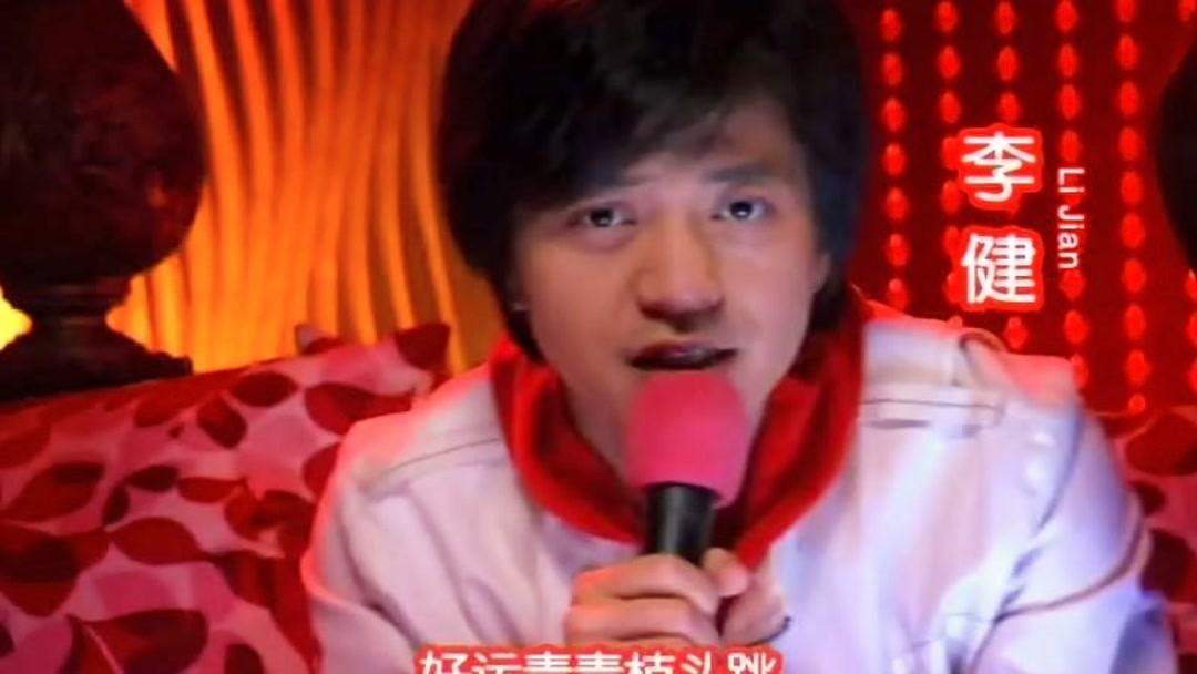 你绝对没听过的乐享鼠年贺岁歌,看男神李健当年羞涩模样