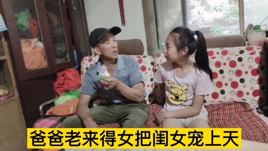 小姑子求了妈妈一天电话手表没给买 两三句话就哄的爸爸一口答应