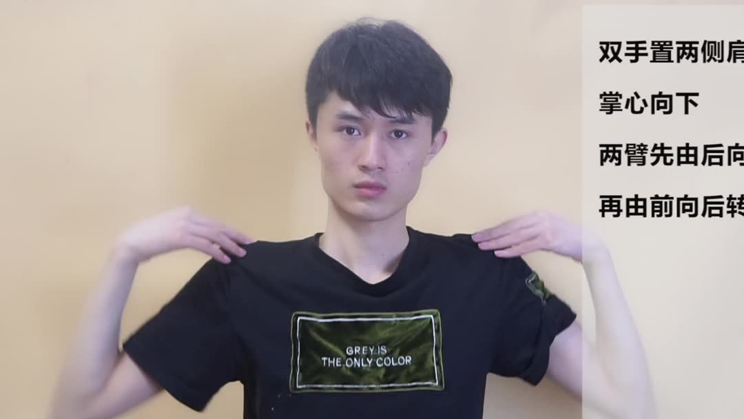 活动颈椎的5个方法