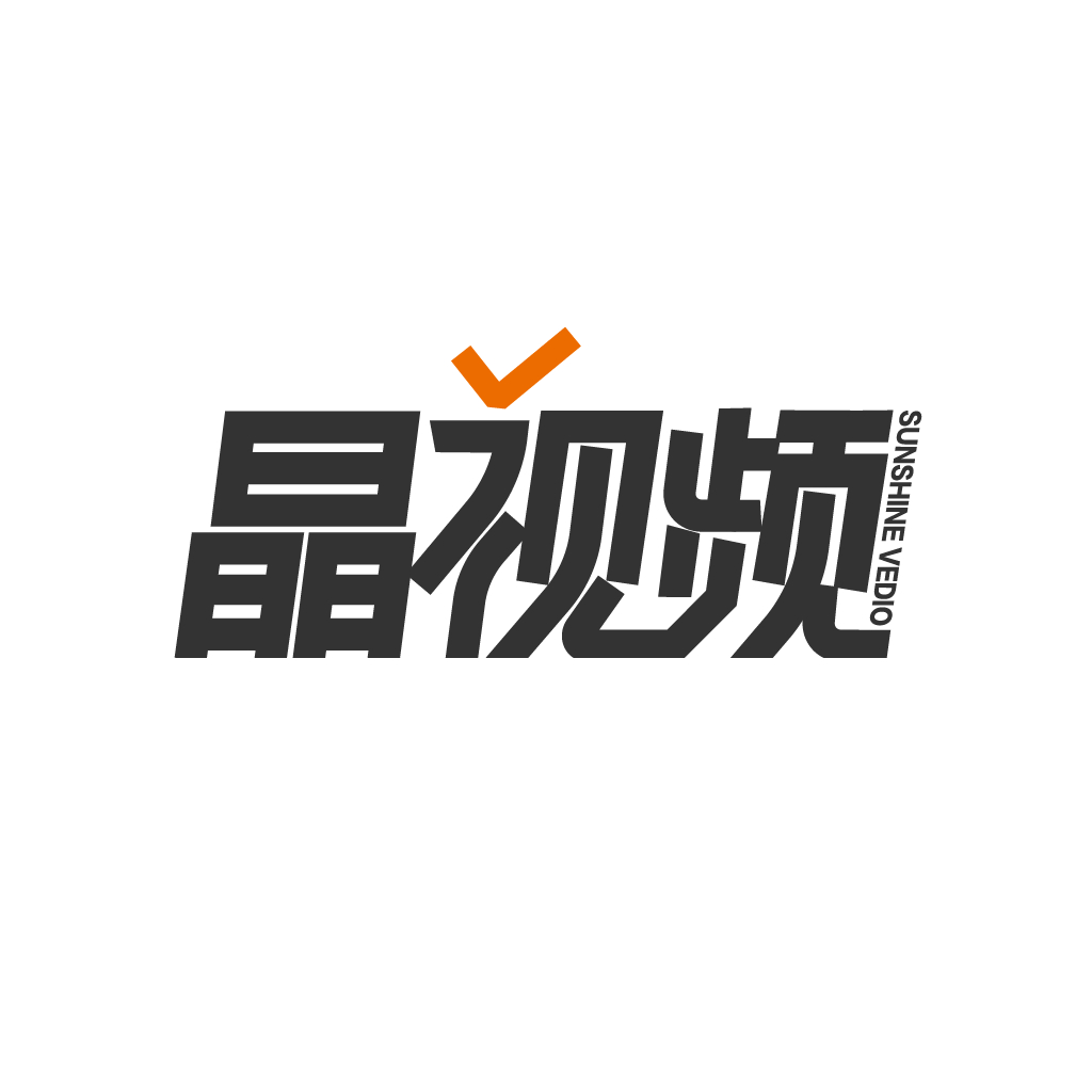 晶视频 