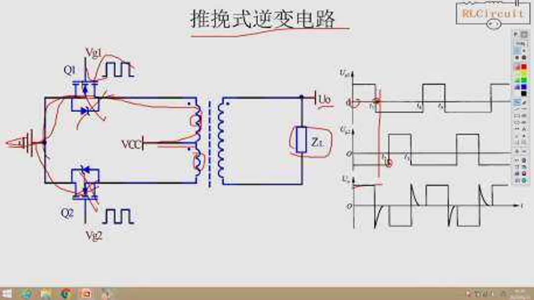 推挽式逆变电路工作原理,轻松搞懂!-电机控制器、逆变器知识