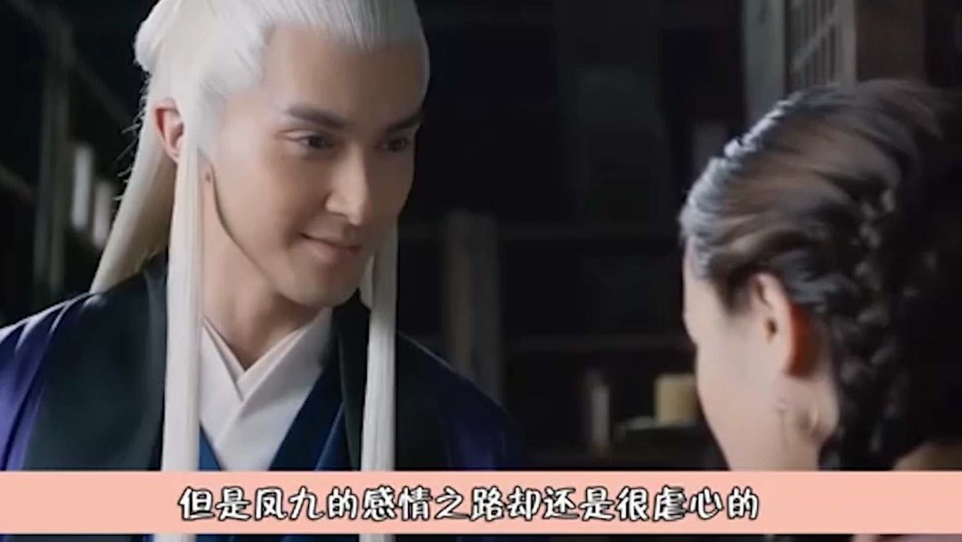 三生三世枕上书:白浅凤九讨论夫君,帝君立马现身讨好,太可爱