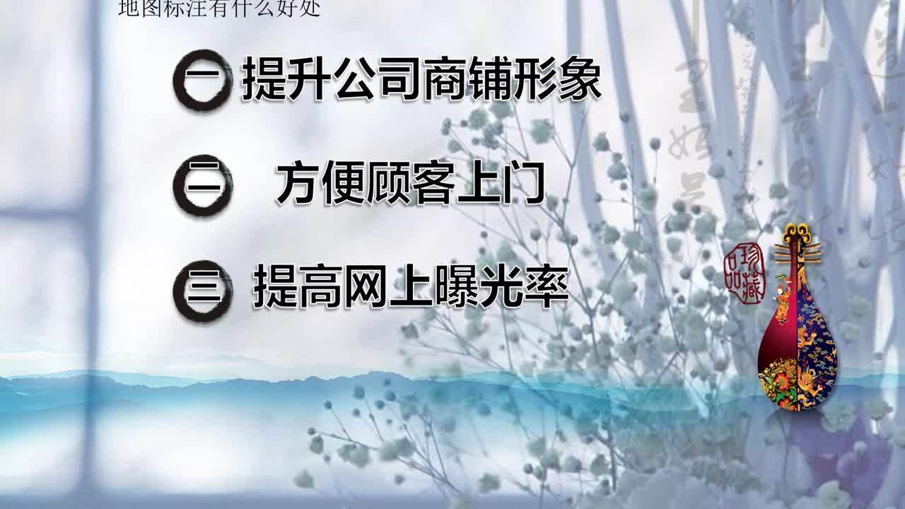 高德的腾讯的地图的标注腾讯的视频 (8)