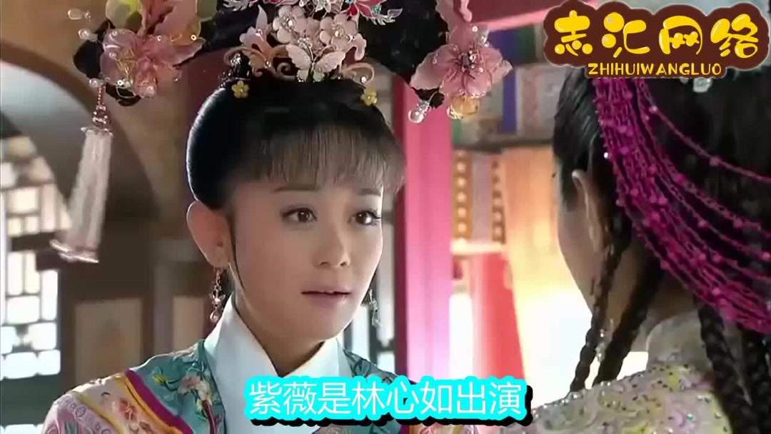 新版《还珠格格》杨紫出演小燕子，含香的扮演者才是“真心动”
