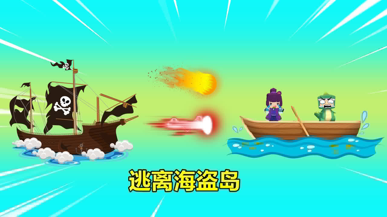 大揭秘迷你世界解说!逃离海盗船!小表妹用美人计越狱,忆涵和海盗斗智...