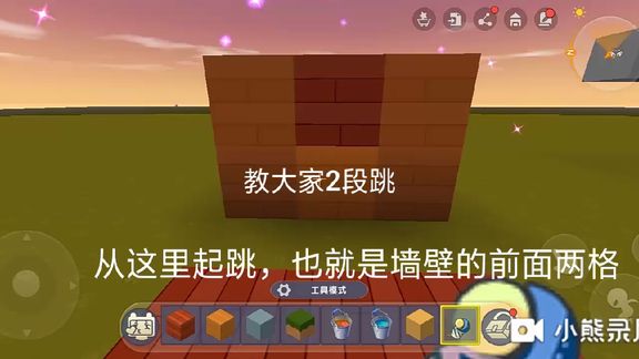 迷你世界:教大家许多技巧