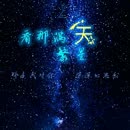 我是你菩提师祖25864441 