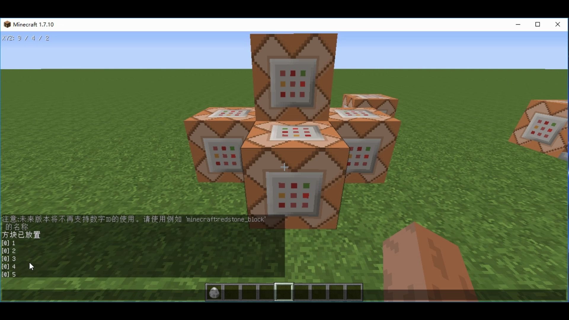 我的世界指令教学:有序的操作系统[特效回城蛋][两种效果的回城蛋]