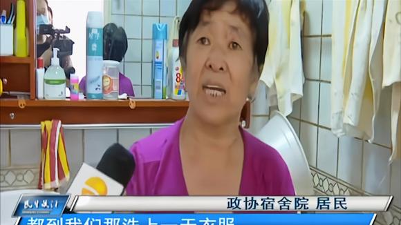 滨州这个小区一栋楼的居民每天半夜3点起床接水喝!谁来管?