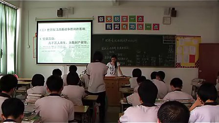 历史―九年级下册―第三单元 第二次世界大战―人教课标版―三