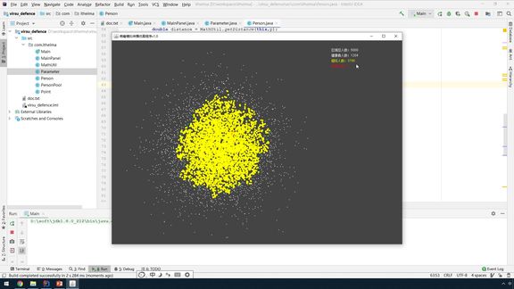 疫情传播仿真程序-17-信息展示