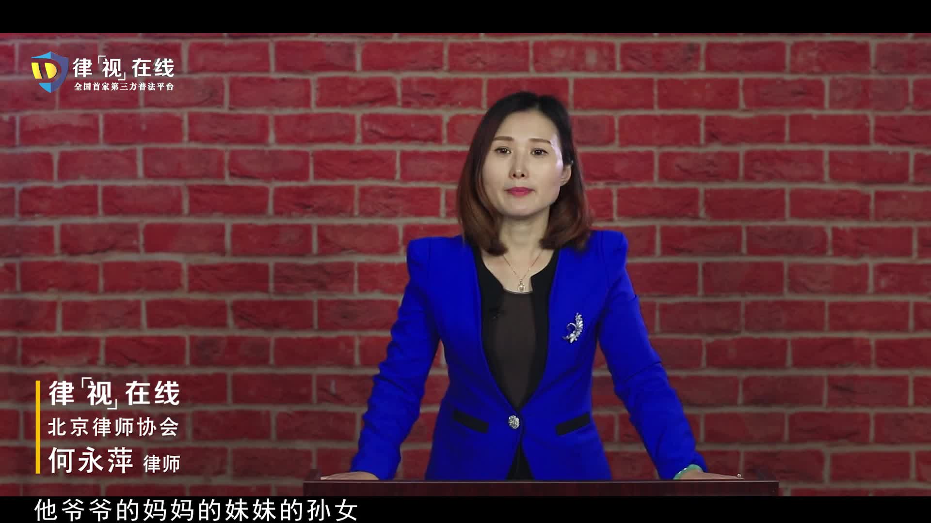 直系血亲和几代以内的旁系血亲是禁止结婚的?