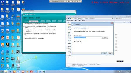 2015年3月全国计算机一级真题讲解 老毕 全国计算机一级考试教程