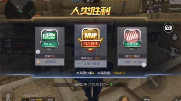 生化追击模式通关,紧张到无语