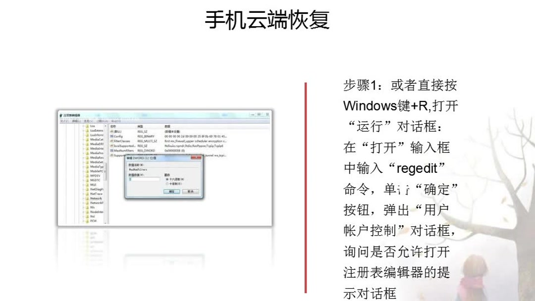 Win10回收站清空文件怎么恢复带步骤详细教程-强力数据恢复软件