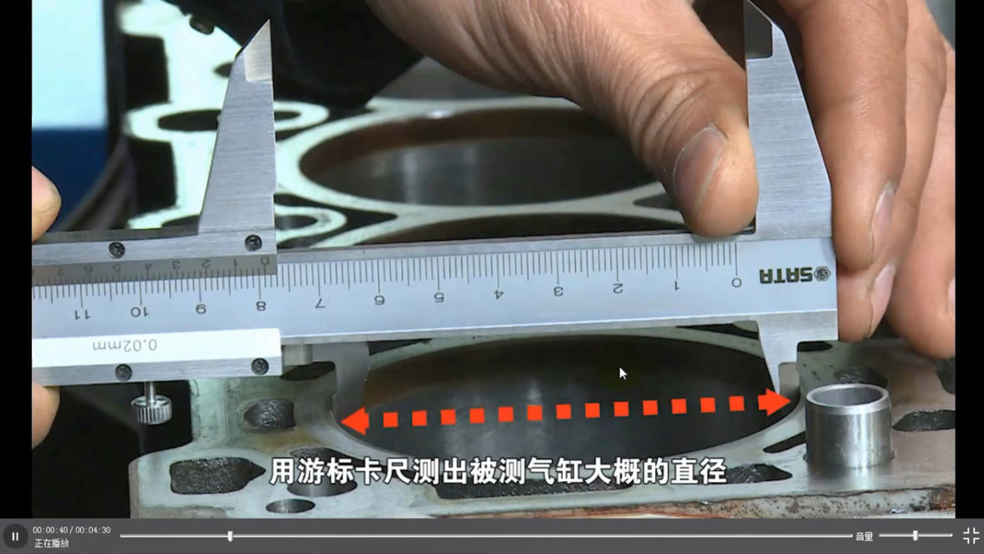 发动机气缸磨损检测