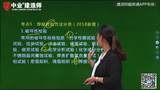 中业网校一建机电实务考试焊接检验方法分类
