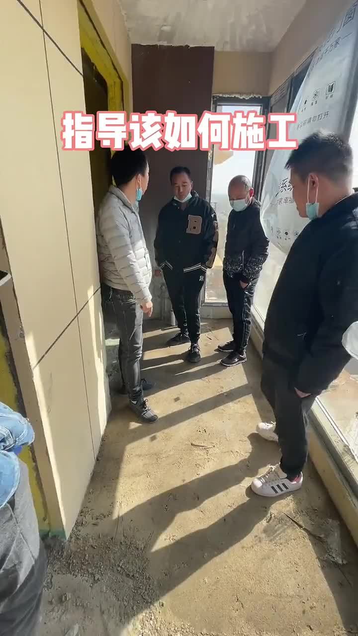 做好自己该做的,质量自然就过关了 工地巡检装修记录装修过程装修日记