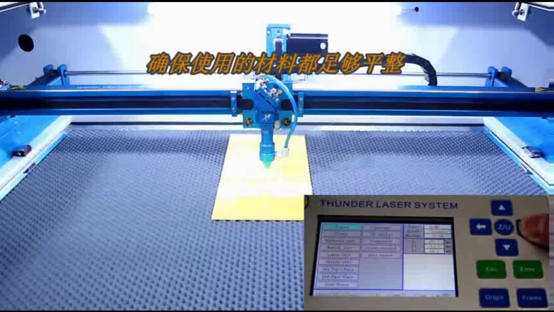 激光切割机视频教学04-自动对焦版