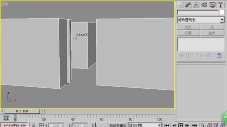 贵州星浩室内装饰设计培训3Dmax建模第一节