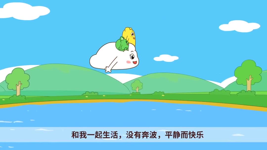 咕力动画: 云朵姐姐的梦想