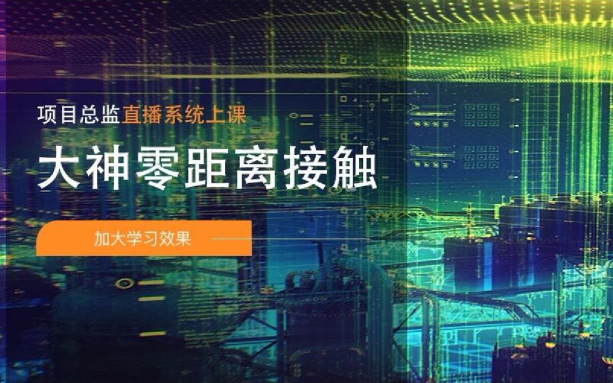 AE补完计划-第七日-表达式-其の14.5-index自动创建多组闪电