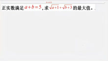 高中数学,利用几何意义,做几道函数的最值问题