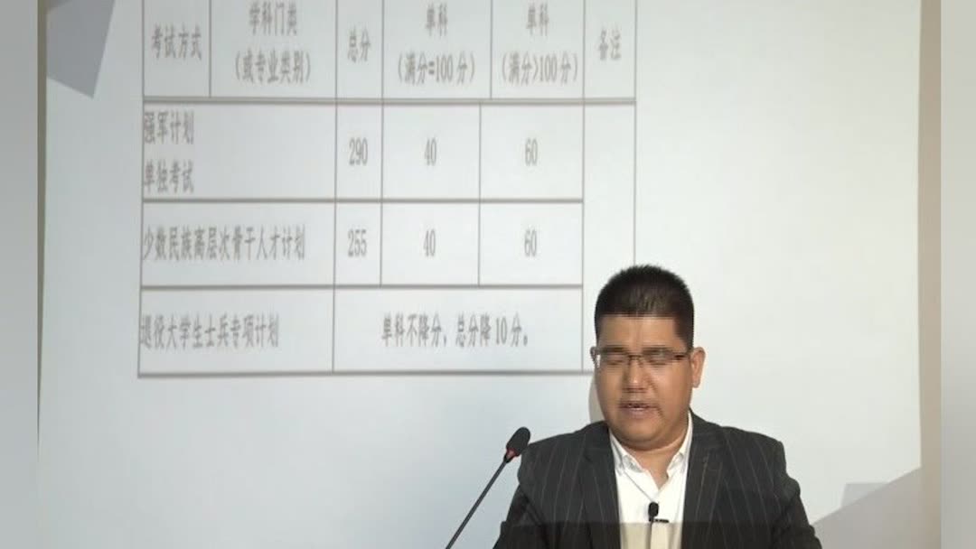 李磊老师:北京航空航天大学硕士研究生复试