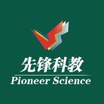 先锋科教设计达人 