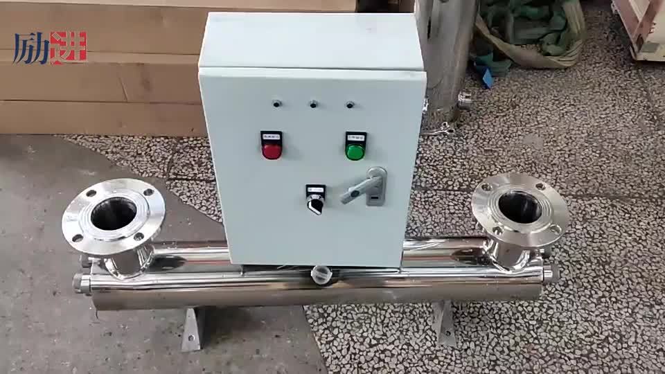 紫外线消毒器(紫外线杀菌器)成品实拍