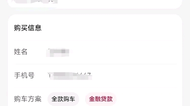 车友们你们的问界M7豪华版也要来了