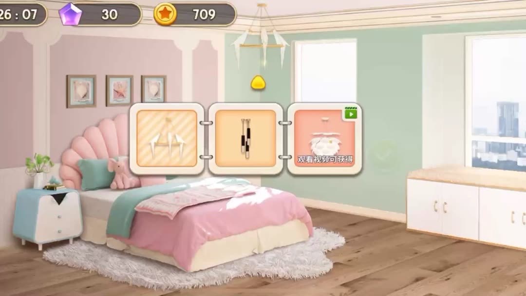 我的小家:女生卧室装修大改变 粉粉得 想装修得看过来!