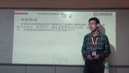 每日一练之应用题篇——列方程解应用题(2)