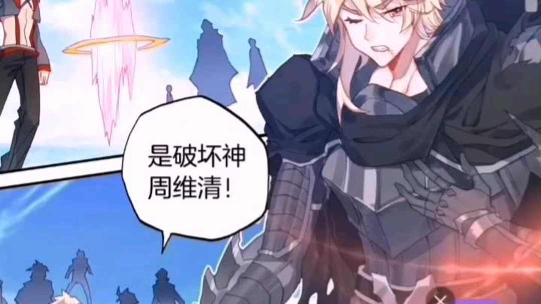 斗罗大陆外传唐门英雄传