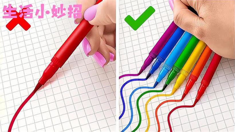 生活小妙招:小孩子拿剪刀不安全,两把尺子也能做出剪刀一样效果