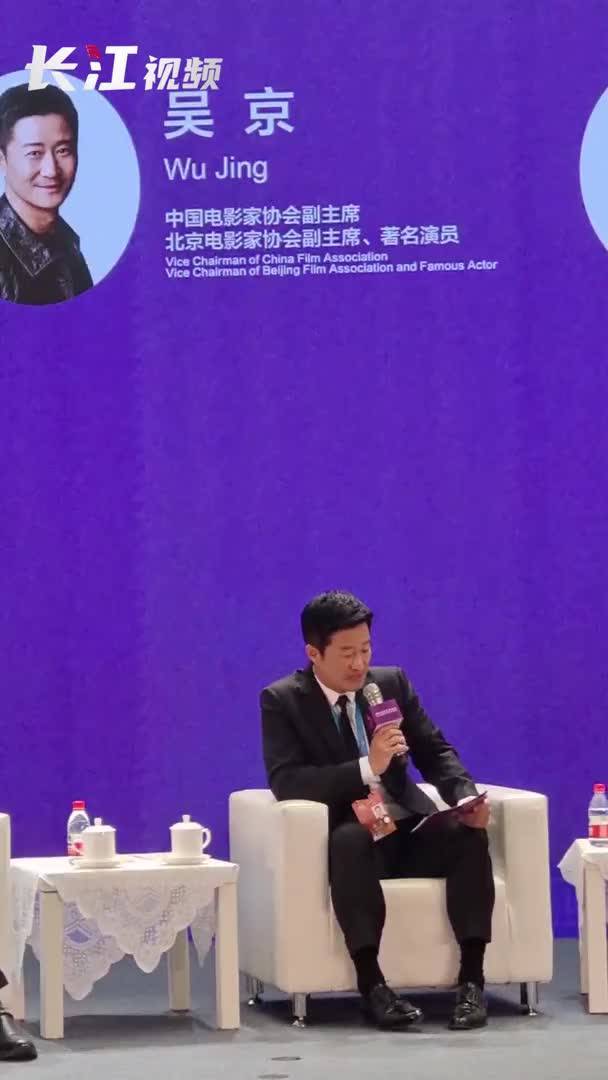 中国电影家协会副主席吴京:我有点落伍,要向年轻人学习
