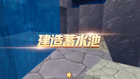 迷你世界:富贵险中求,我现在要去寻找世界上最稀有的钻石矿