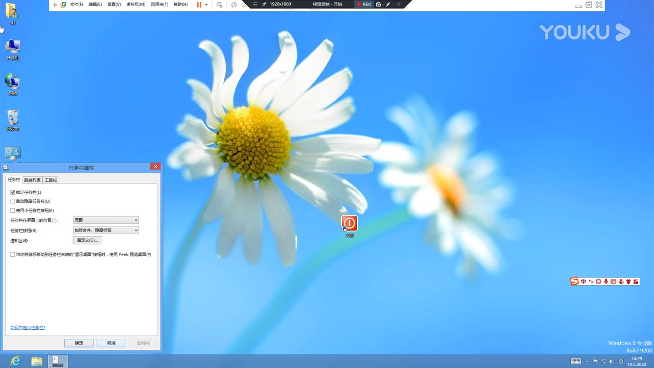 ...手机提示这台计算机连接的前一个USB设备不正常解决_超清(8185568)