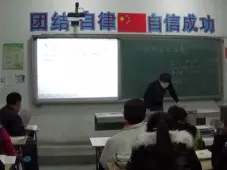 滦平 李志强 2011513574 初三 数学 认识二次函数
