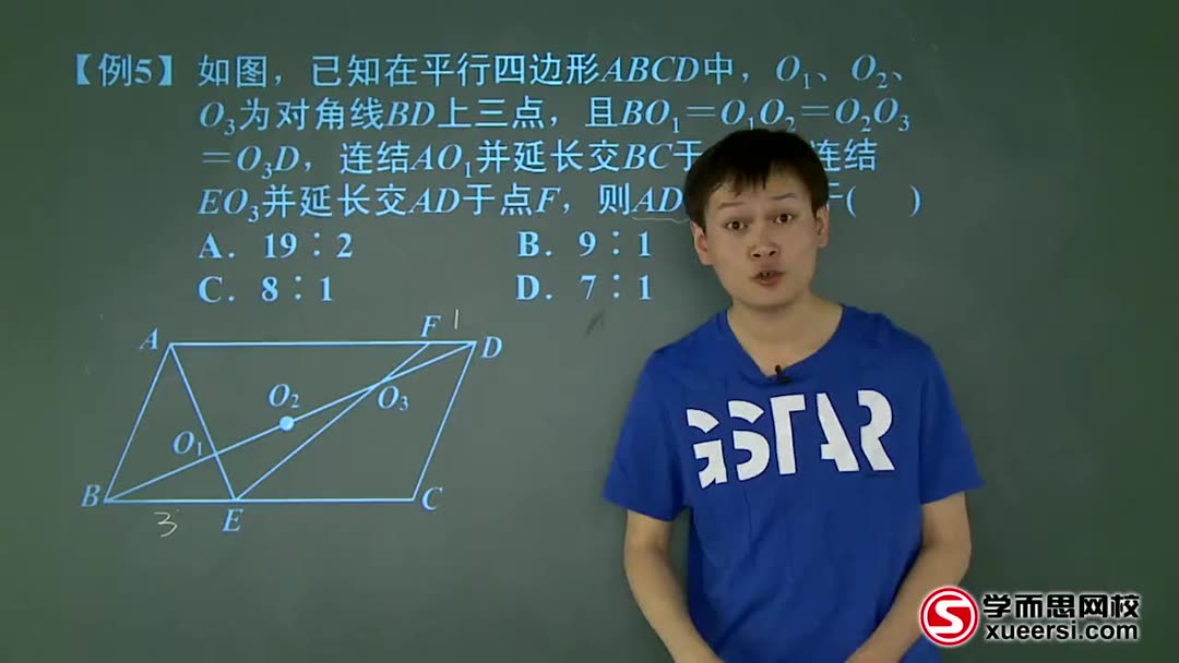 59111104第11讲相似之成比例线段