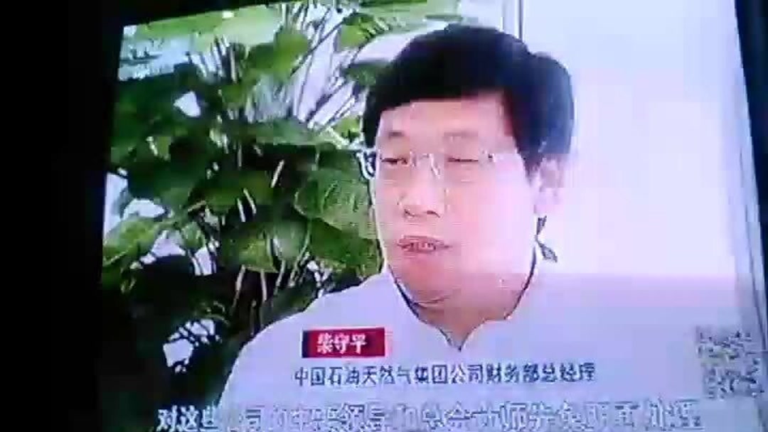 小金库的秘密