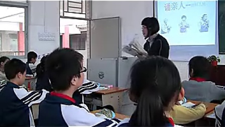 小学语文微课教学《再见了,亲人》(其他类)】(小学语文微课暨优秀课例...
