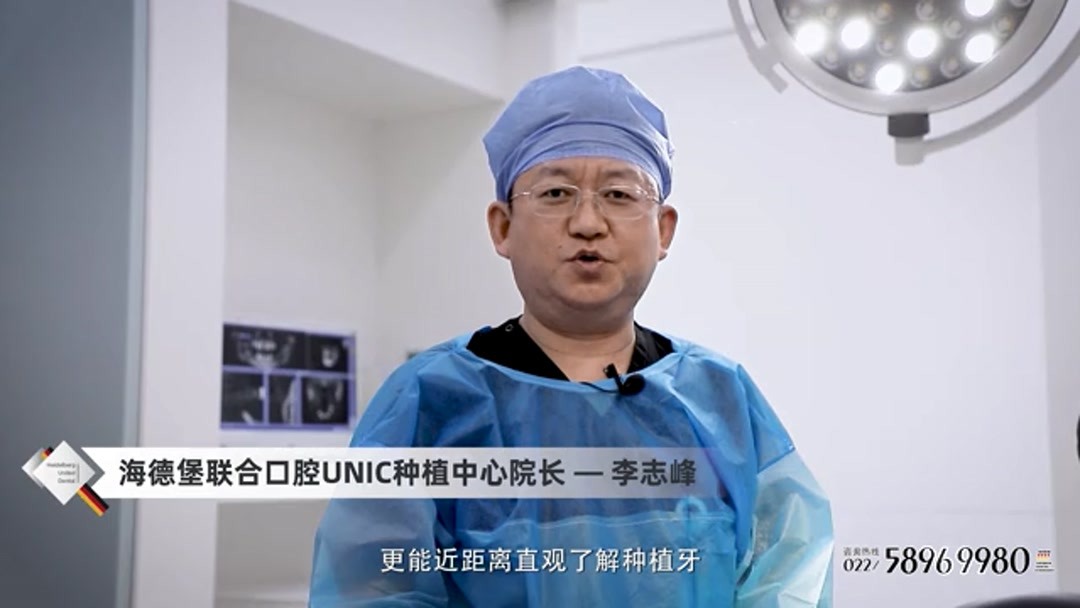 解析微创无痛的手术过程 带您深入了解种植牙技术